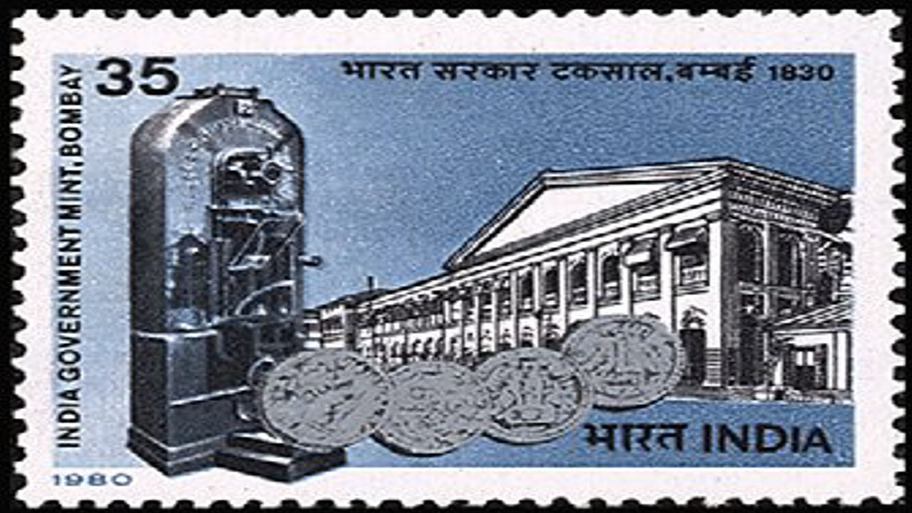 Security Printing & Minting Corporation of India Limited